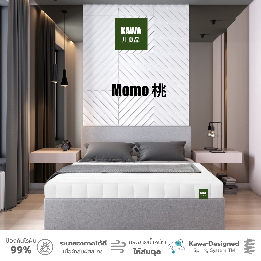 Kawa ที่นอนยางพาราแท้ เสริมสปริงอัจฉริยะ รุ่น Momo II (桃) นอนสบายไม่ยวบ ...