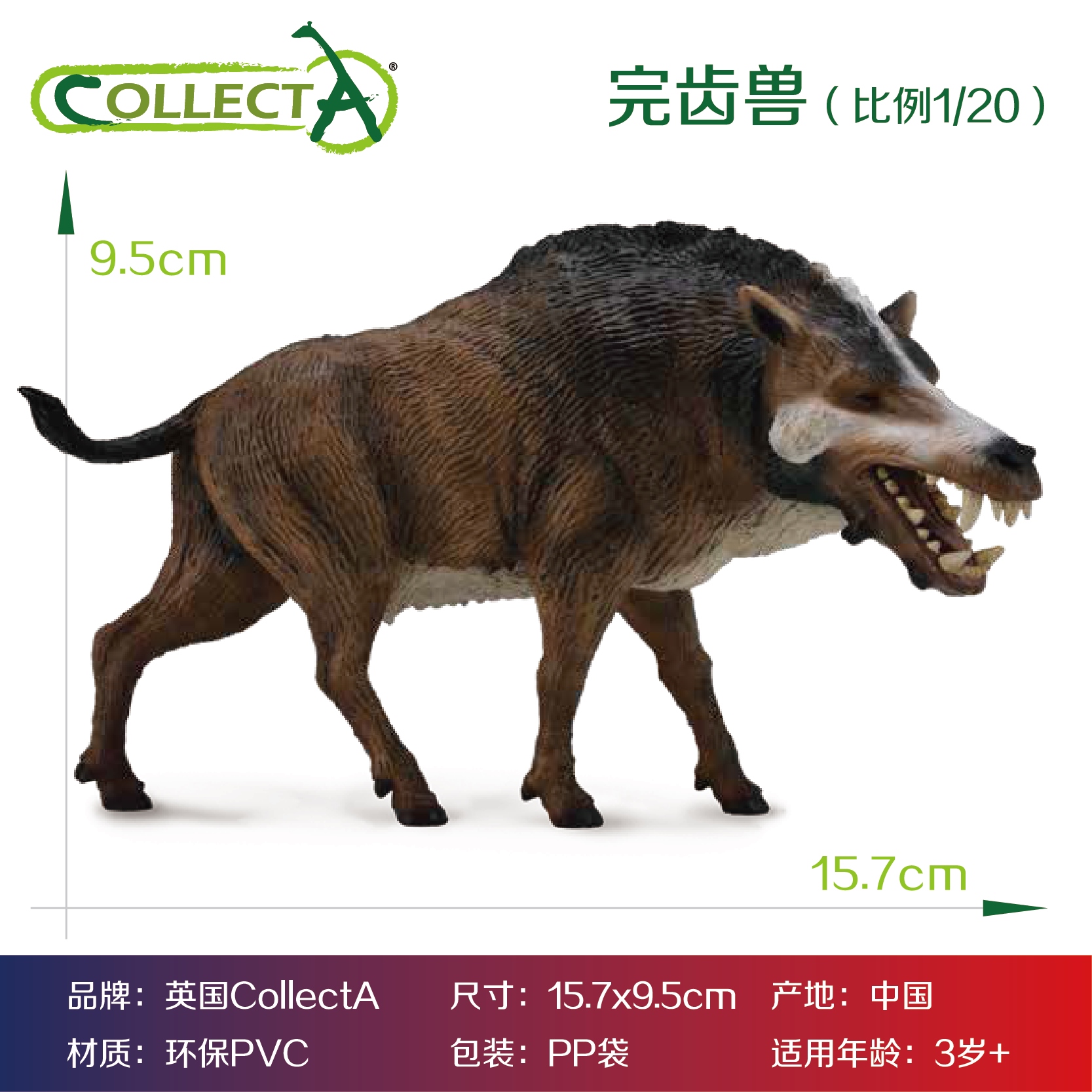 CollectA recently I you finish his tooth beast saber-toothed tiger fear ...