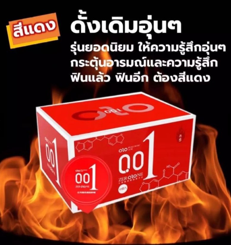 ถุงยางอนามัย OLO (10ชิ้น1กล่อง) ขนาด 50-52-54 บางพิเศษ001 ไม่ระบุชื่อสินค้าหน้ากล่อง ถุงยางโอโล ...