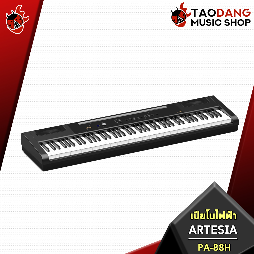 เปียโนไฟฟ้า Artesia PA 88H 88 Keys ใช้งานง่ายและลิ่มให้สัมผัสคล้าย ...