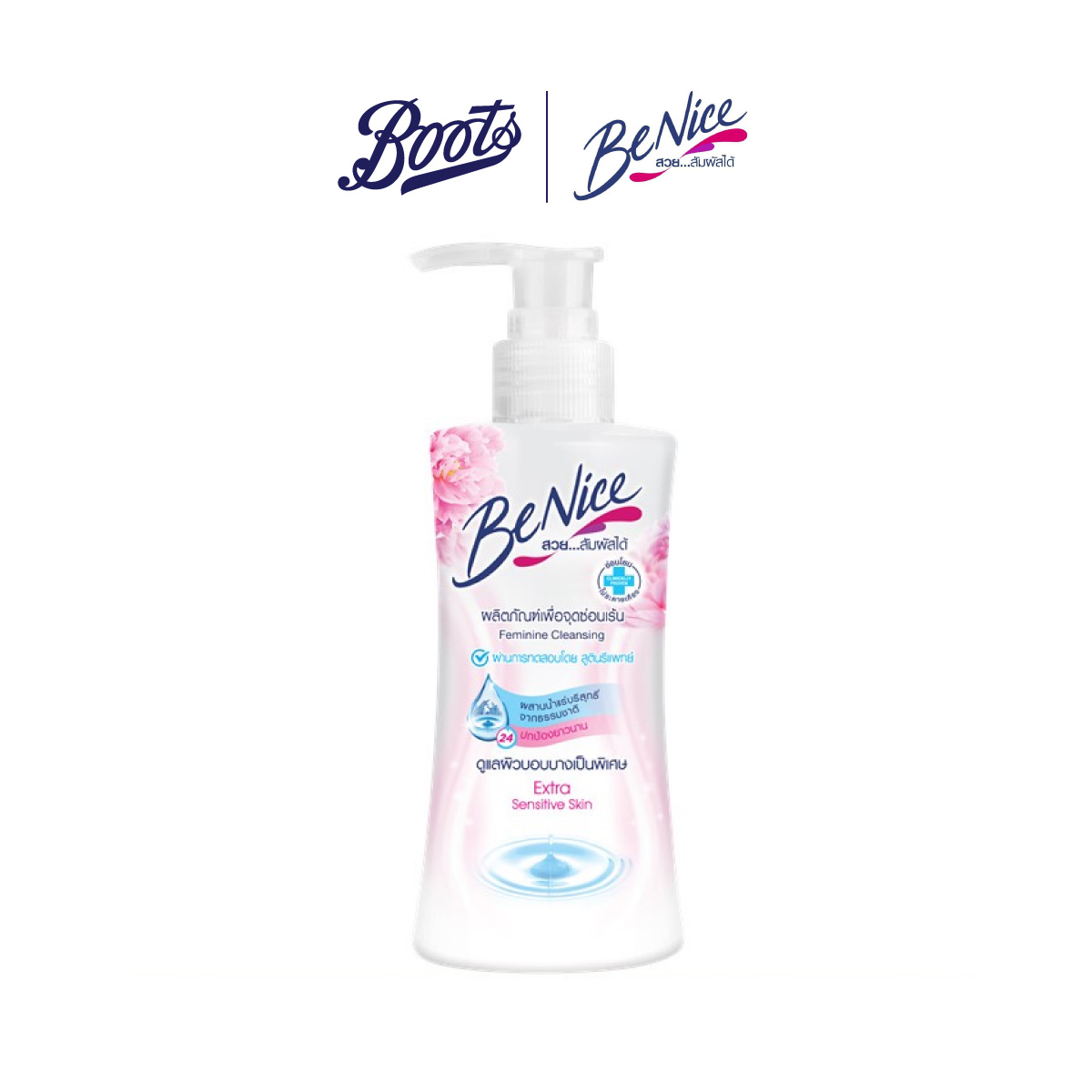 Benice Feminine Cleansing Extra Sensitive 150 ml. Benice บีไนซ์ ...
