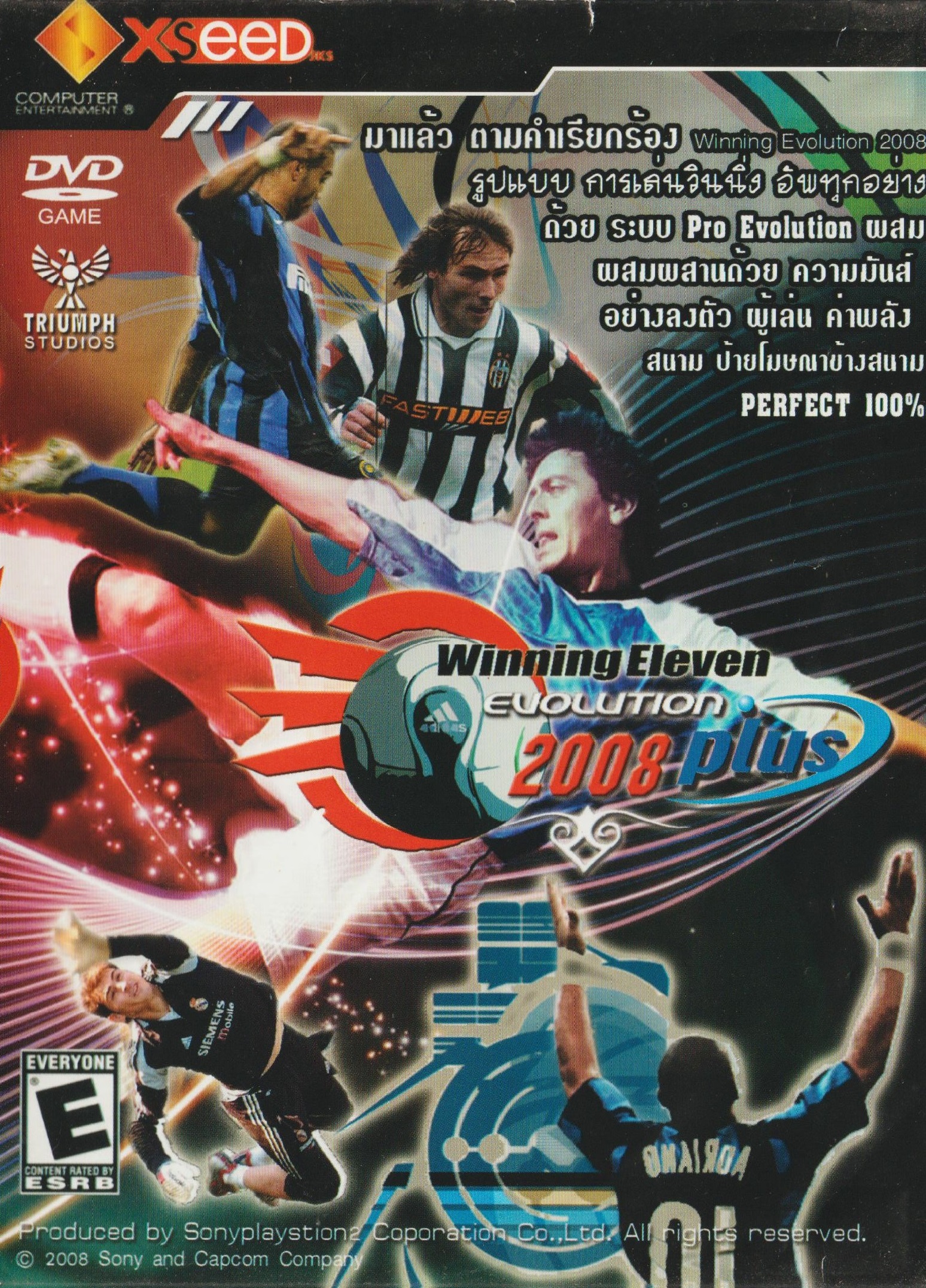 Winning Eleven 9-2008 PLUS วินนิ่งอีเลฟเว่น เวอร์ชั่นลงแพท สมบูรณ์ เล่น ...