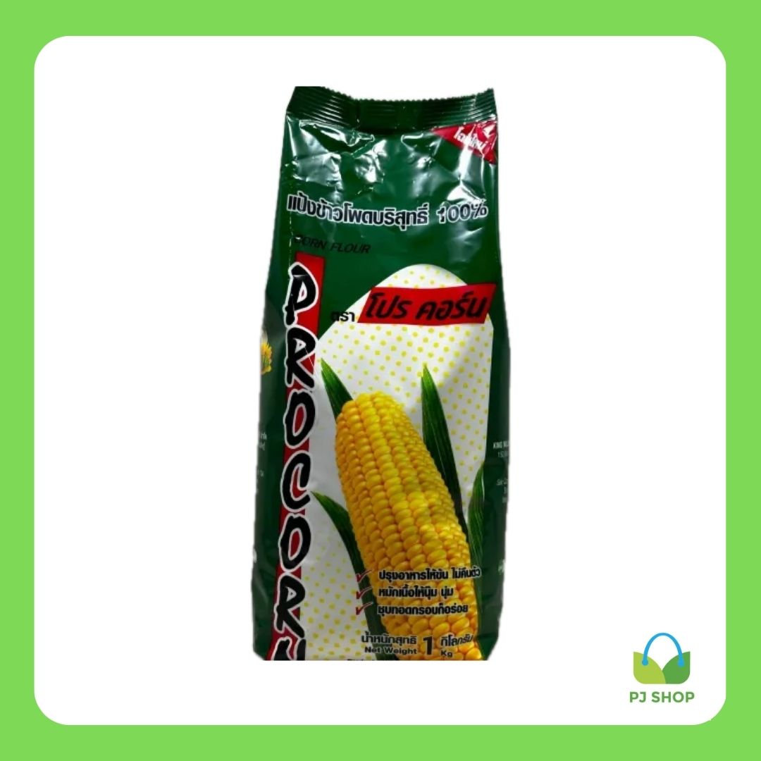 [ยี่ห้อ Pro Corn] แป้งข้าวโพดบริสุทธิ์ 100% (ถุงใหญ่ 1 กก.) // PJ Shop ...