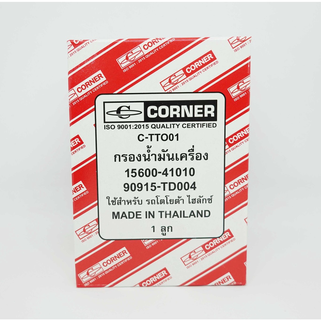 ไส้กรองน้ำมันเครื่อง TOYOTA โตโยต้า Hilux ไมตี้เอ็ก LN ฮีโร่ MT-X 90915 ...