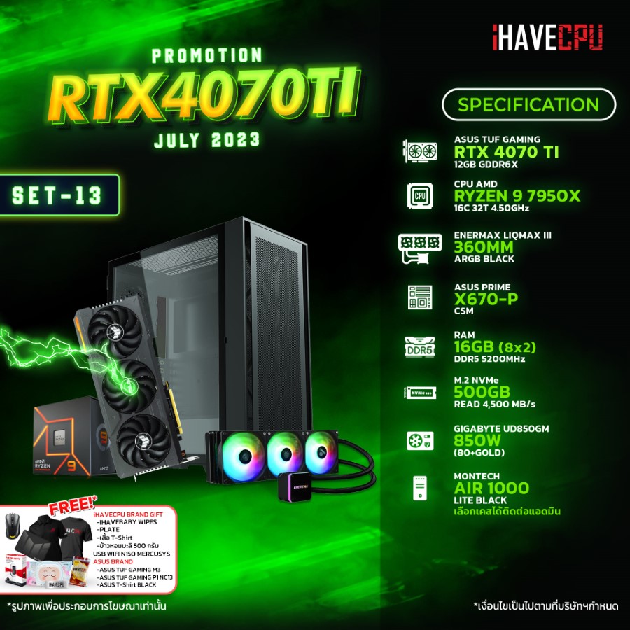 iHAVECPU RTX4070TI-13 AMD RYZEN 9 7950X 4.5GHz 16C32T X670 RTX 4070 TI ...