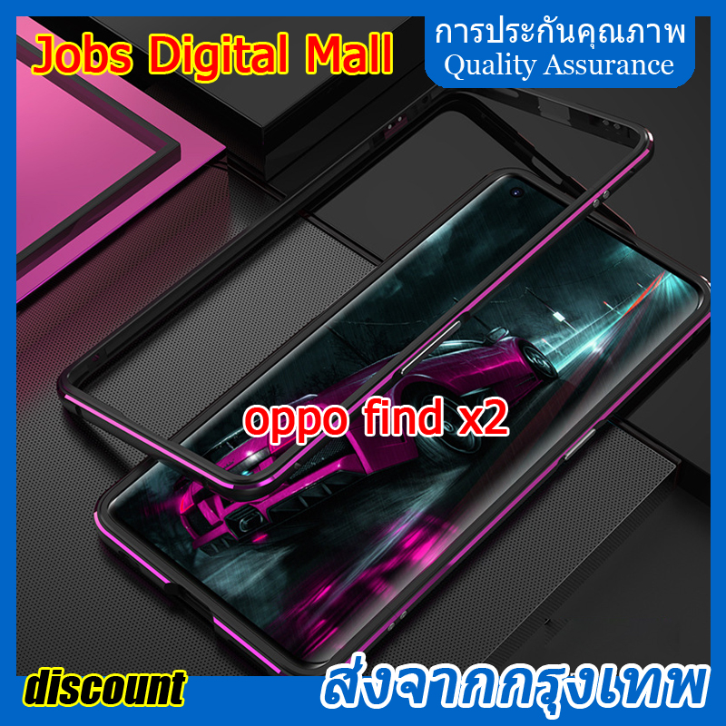 Find X2 metal frame phone case protective cover for OPPO separate side ...
