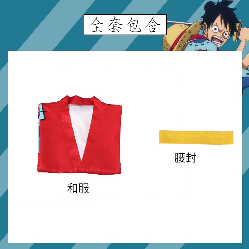 [COD] Piece cos suit Luffy singer Uta Trafalgarro cosplay jacket ...