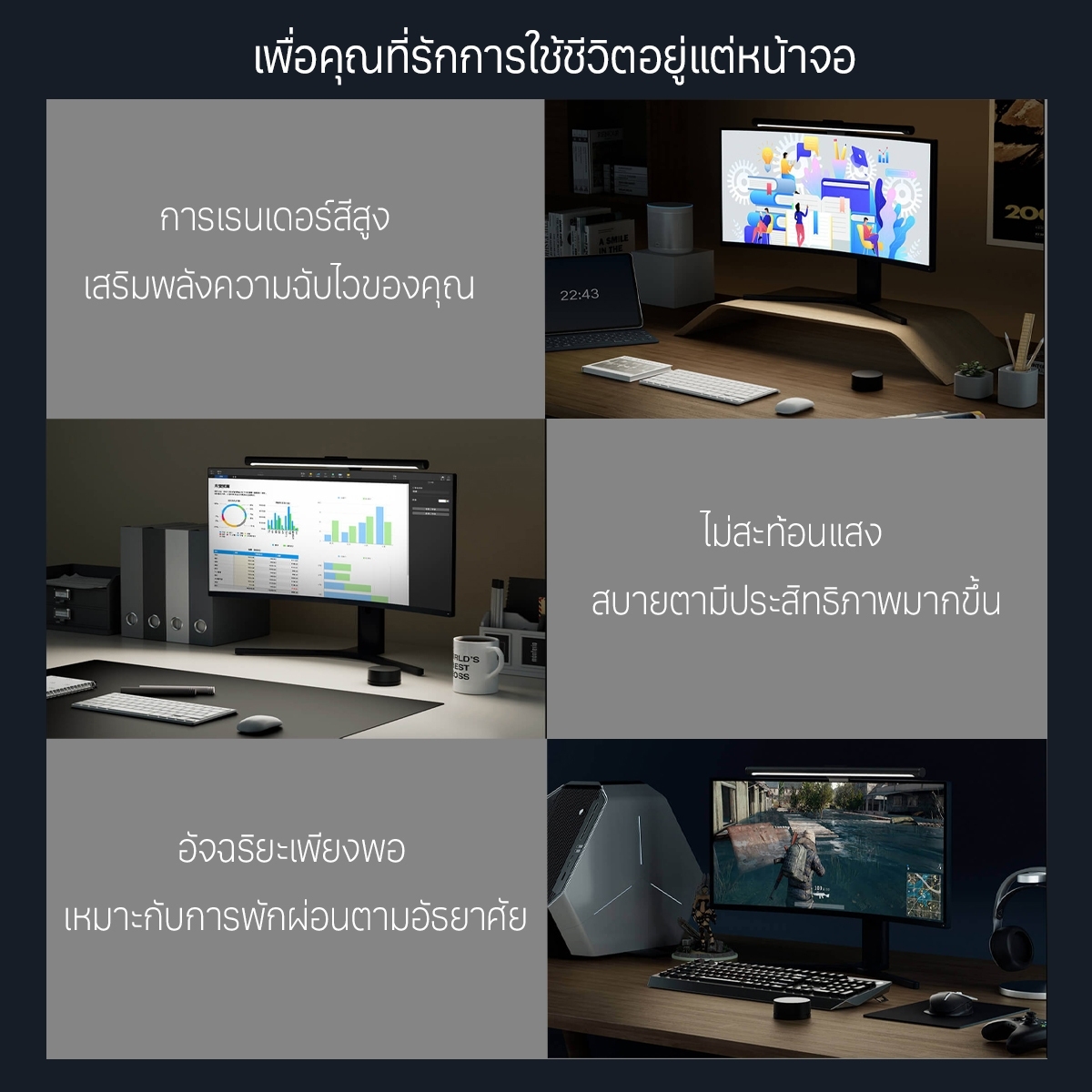 Mijia monitor hanging lamp bar lamp hanging computer monitor eye-care ...