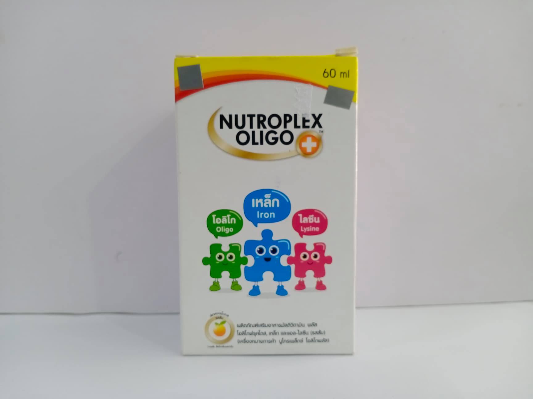 nutroplex oligo plus วิตามินรวมสำหรับเด็ก 60 ml | Lazada.co.th