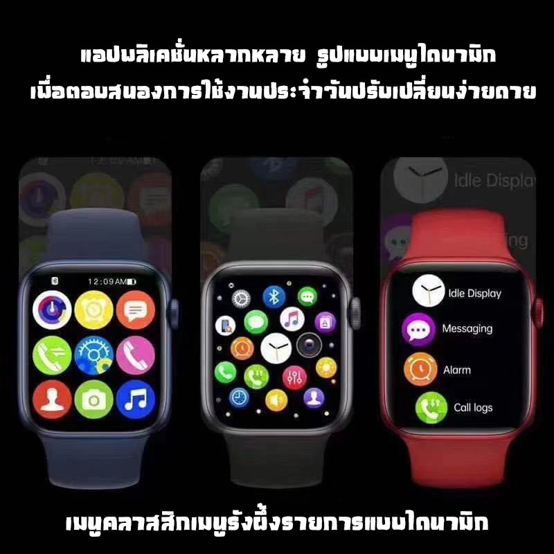 【ส่งจากประเทศไทย】????Smart watch series 6 X16???? นาฬิกาสมาร์ทวอชท์ ...