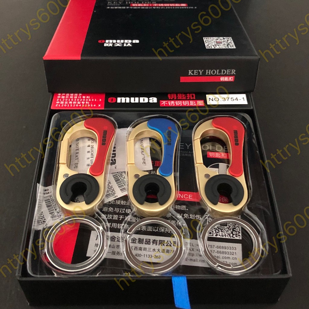 OMUDA 3754-1 พวงกุญแจสแตนเลสสตีลคุณภาพสูงคลาสสิกของแท้ - djung 1580736021 - ThaiPick