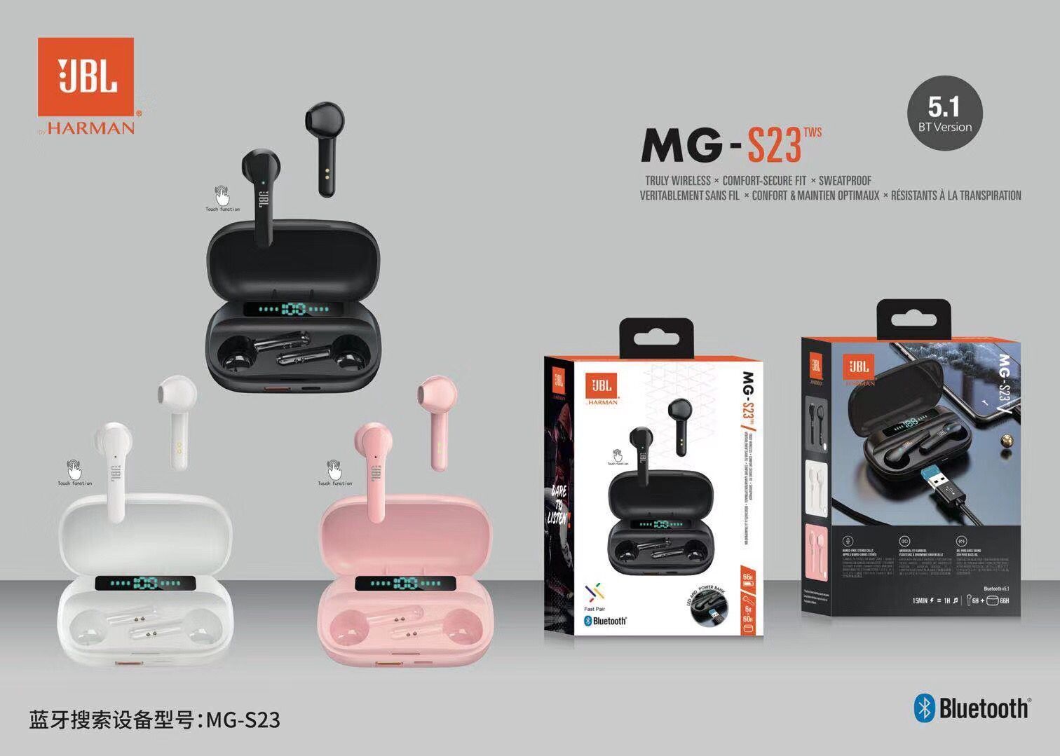 หูฟังบลูทูธJBL MG-S23 TWSประกัน30วันหูฟังไร้สายบลูทูธBluetooth V5.1เป็น ...