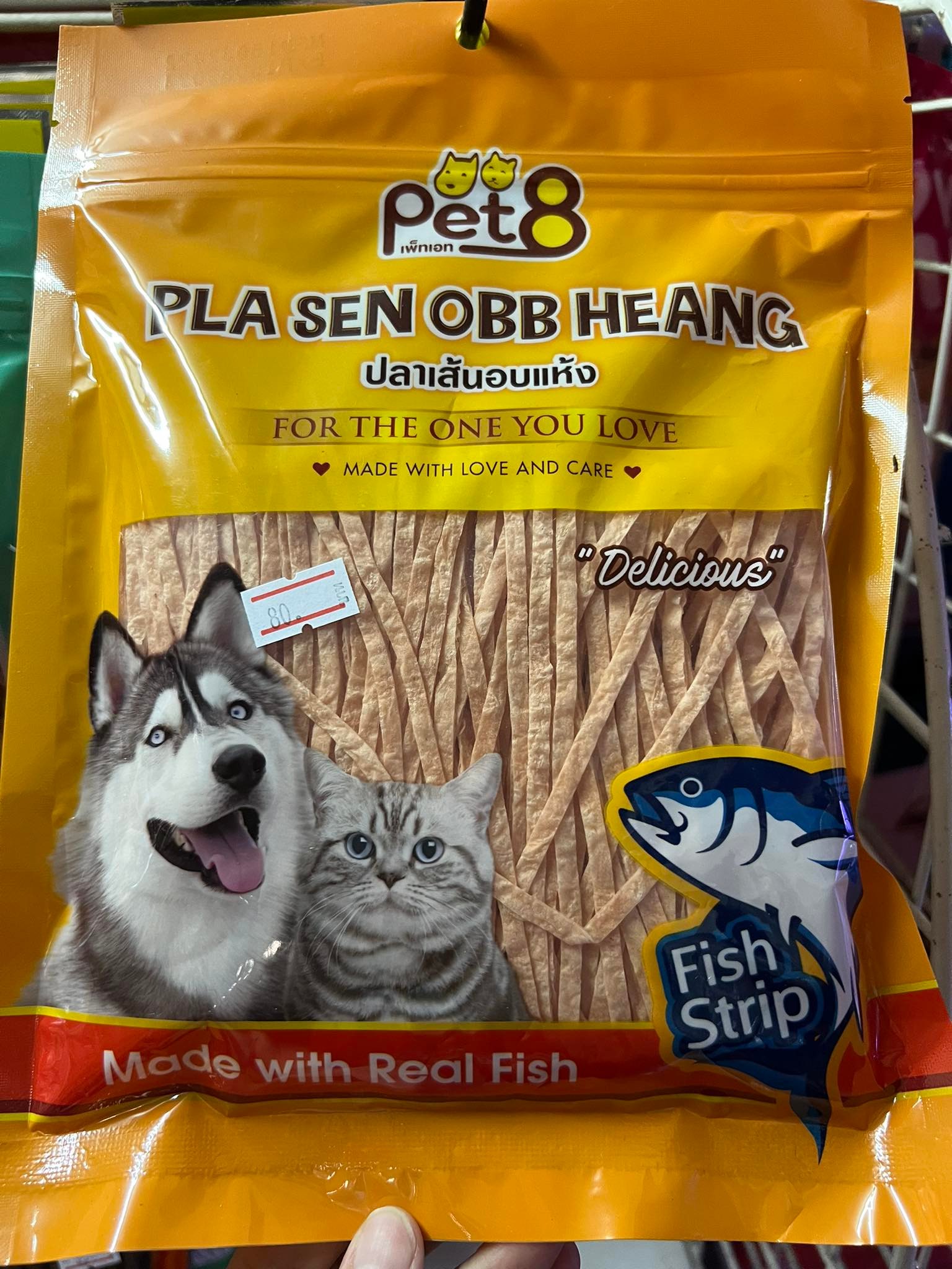 ขนมปลาเส้นสัตว์เลี้ยง รสปูอัด ขนาด 100g-150g-180g สำหรับสุนัข แมว หนู กระรอก ชูก้า เม่น กระต่าย ...