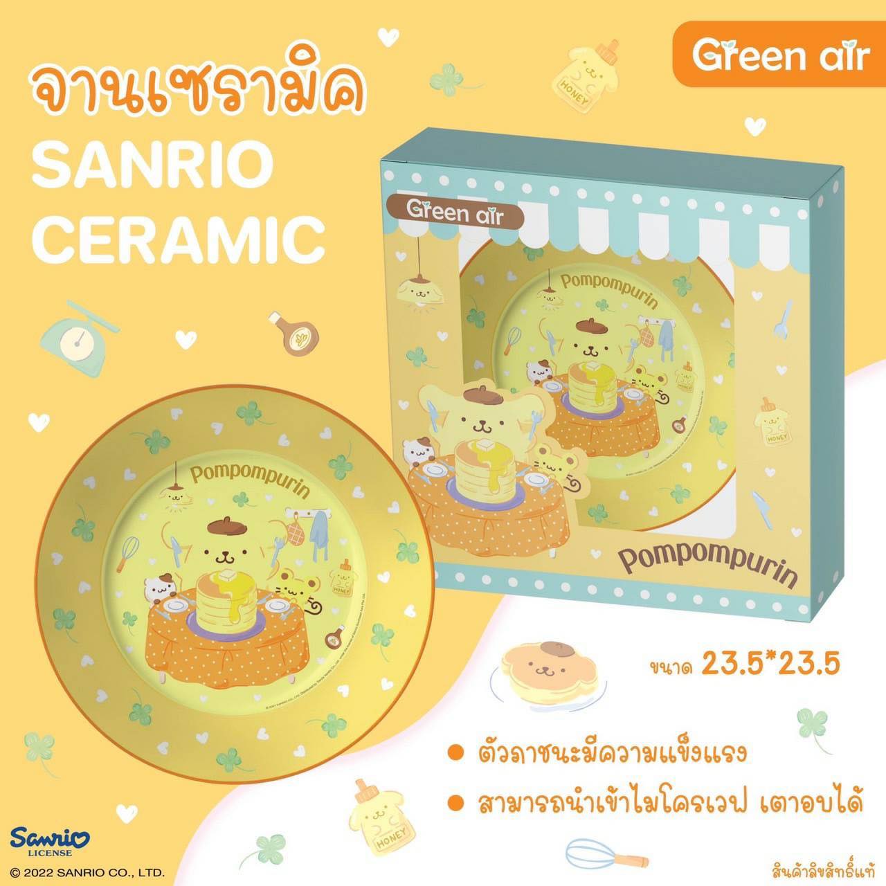 จานเซรามิคลายลิขสิทธิ์แท้ Sanrio Ceramic ขนาด 23.5*23.5 cm.สามารถเข้า ...