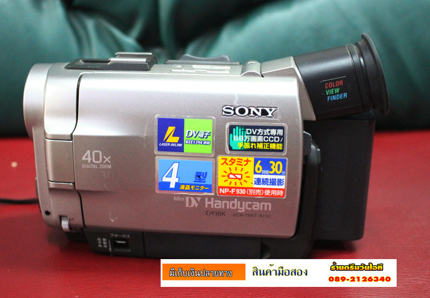 ขายกล้องถ่ายวีดีโอHandycam ยี้ห้อ Sony DCR-TRV7 NTSC แบตชาร์จ ใช้เทประบบม้วนฟิล์มMINI DV กล้อง ...