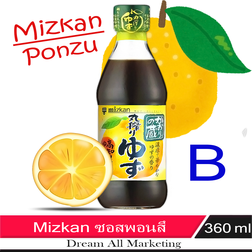 Mizkan Premium Yuzu Ponzu ซอสพอนสึ 360 ml. | Lazada.co.th