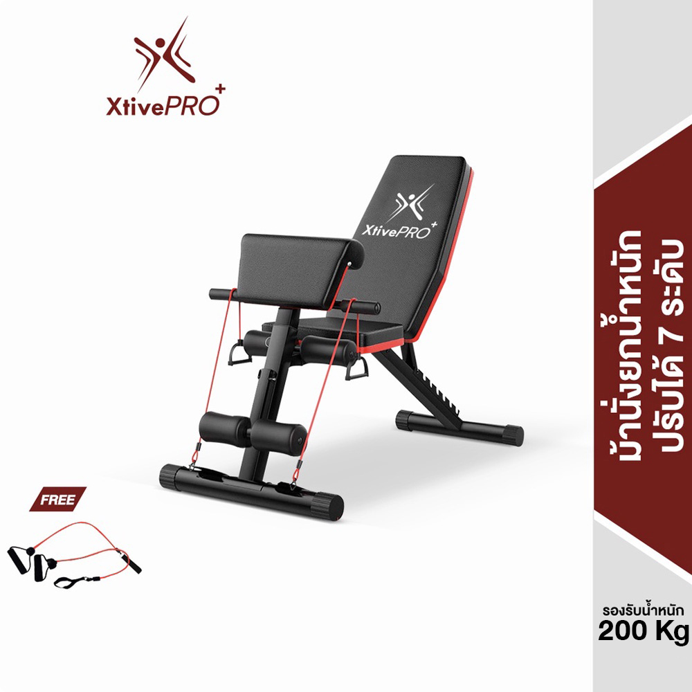 XtivePRO ม้ายกน้ำหนัก ม้านั่งบริหารร่างกาย เก้าอี้ยกน้ำหนัก ม้านั่งดัมเบล Adjustable Weight ...