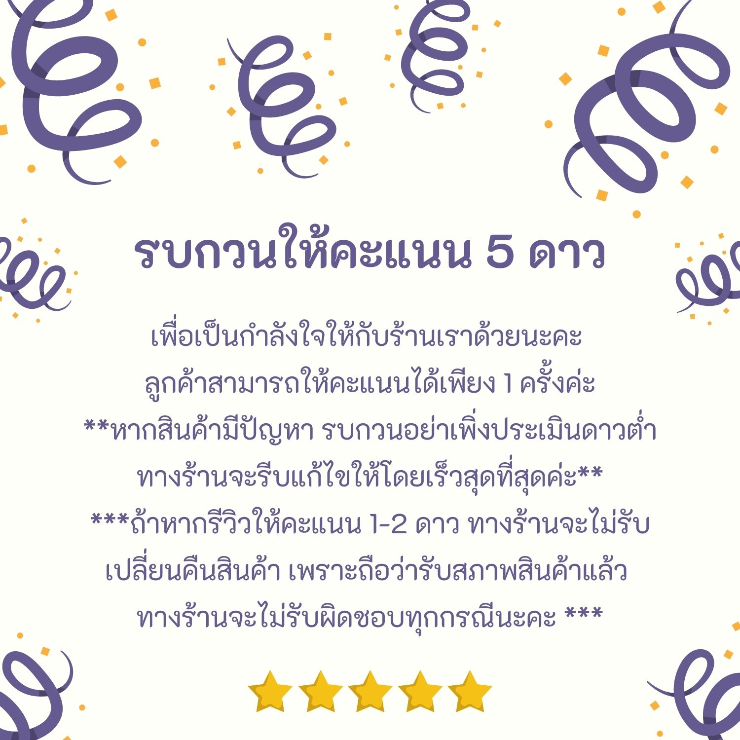 น้ำยาลอกสี BOSNY PAINT REMOVER - B228 - Thanya style - ThaiPick