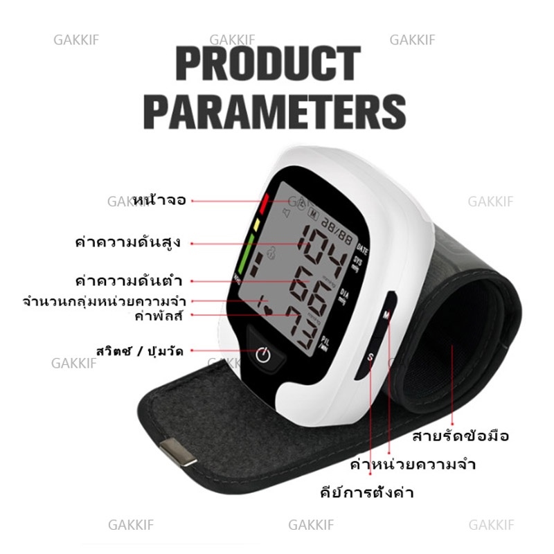 พร้อมส่ง???? รุ่นใหม่จอใหญ่！ความแม่นยำสูง เครื่องวัดความดัน จอLCD ที่ ...