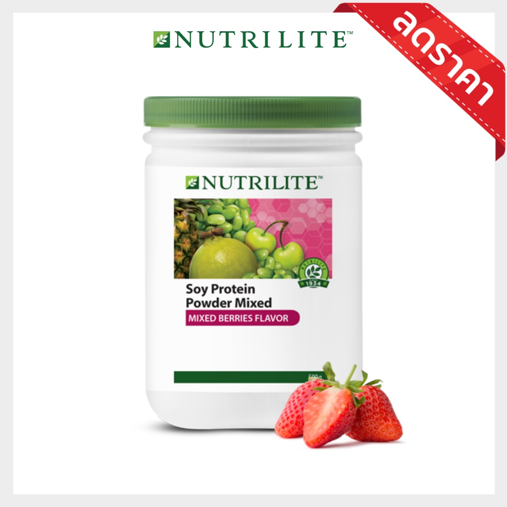 ใหม่ ของแท้ โปรตีน Amway รสมิกซ์ เบอร์รี่ Protein mix berries | Lazada ...
