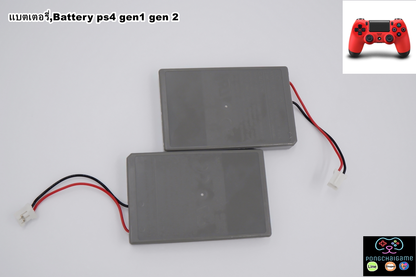 แบตเปลี่ยนจอยps4 งานเทียบ มี 2แบบ gen1และgen2 แบตเตอรี่จอย PS4 Li-ion ...