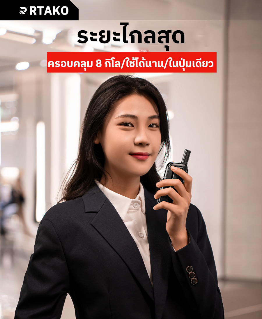 24ชั่วโมงส่งสินค้า RTAKO วิทยุสื่อสาร เสาวิทยุสื่อสาร วิทยุสื่อสารขนาดเล็ก ส่งไกลสุดได้ 3-10 ...