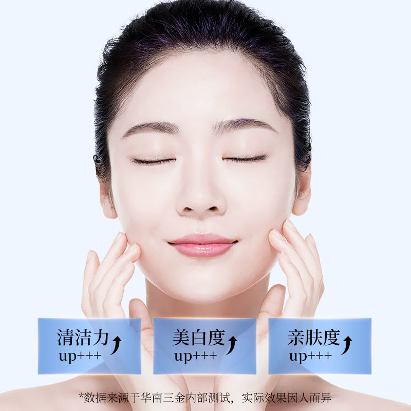 South China Sanjin Yazhi Facial Cleanser Deep Cleansing Refreshing Oil ...