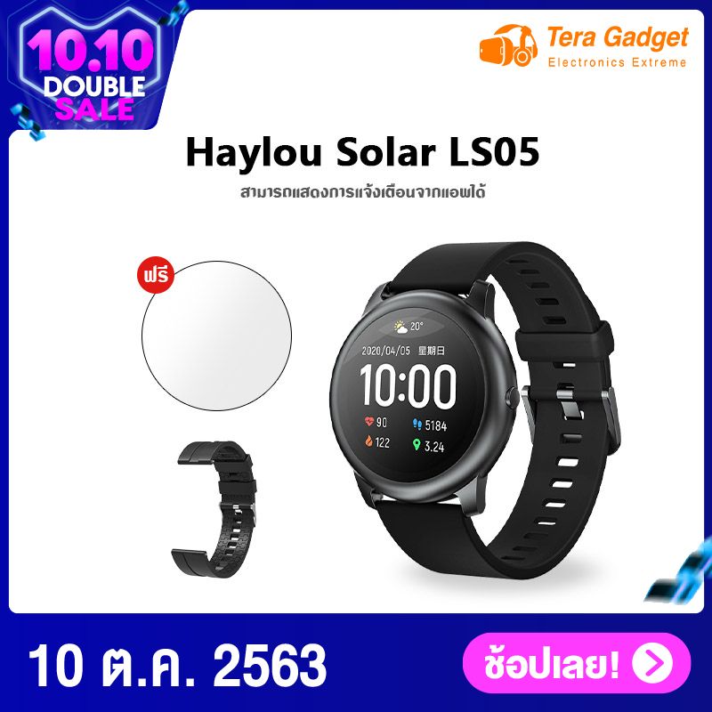 Haylou Solar LS05 Smart Watch Global Version นาฬิกาอัจฉริยะ นาฬิกา ...