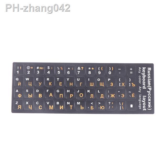 Russian Letters Keyboard Stickers Frosted PVC For Notebook Computer ...