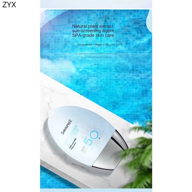 Shangpree ของเกาหลีใต้โลชั่นกันแดดใหม่ SHANGPREE Isolates รังสี ...