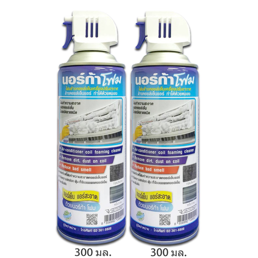 น้ำยาทำความสะอาด โฟมล้างแอร์ AIRCON CLEANER NORCA FOAM นอร์ก้า โฟม ขนาด ...