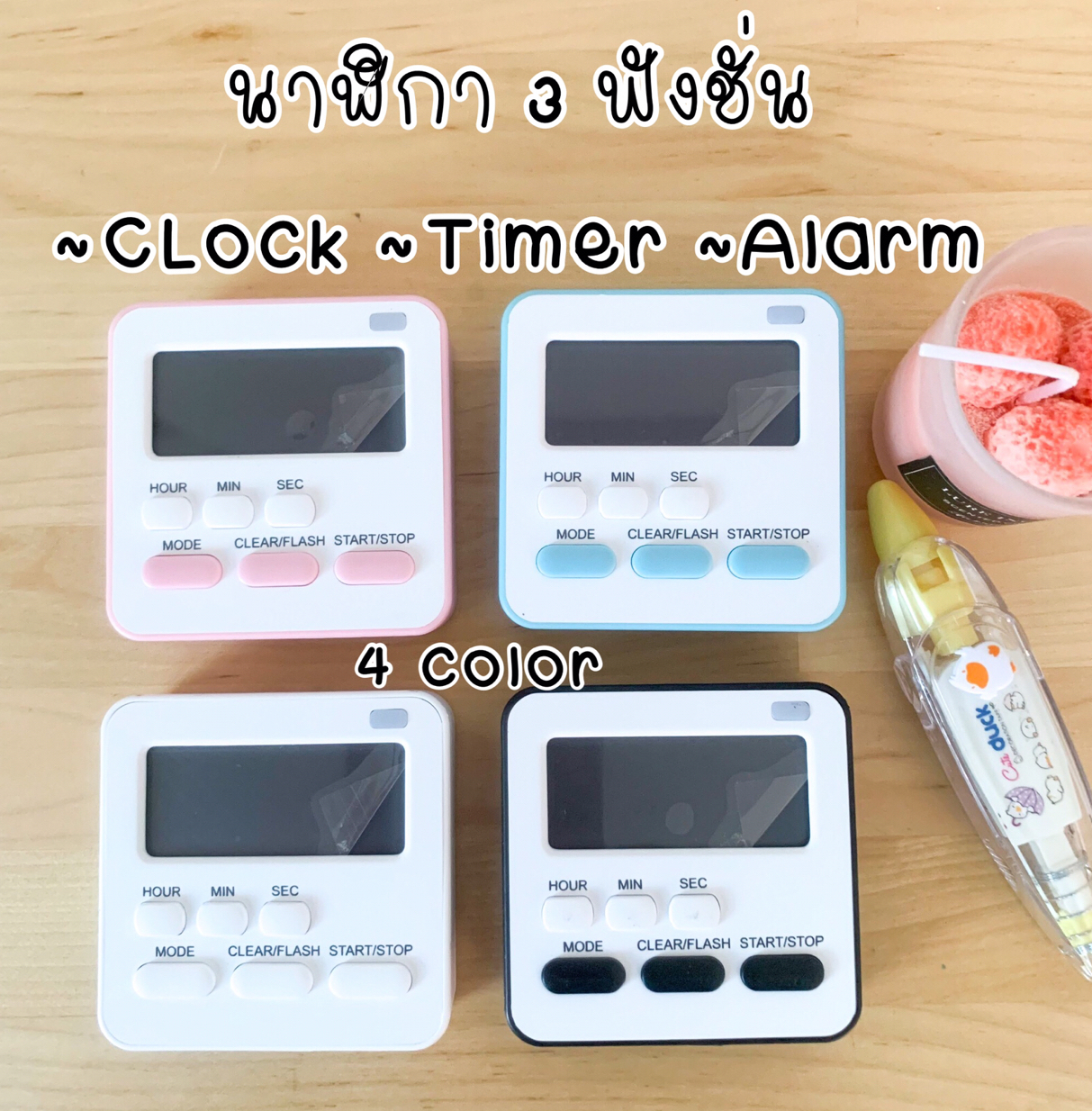 นาฬิกาจับเวลา นับถอยหลัง ตั้งโต๊ะ ติดผนัง แบบดิจิตอล No.XL103 ร้าน ...