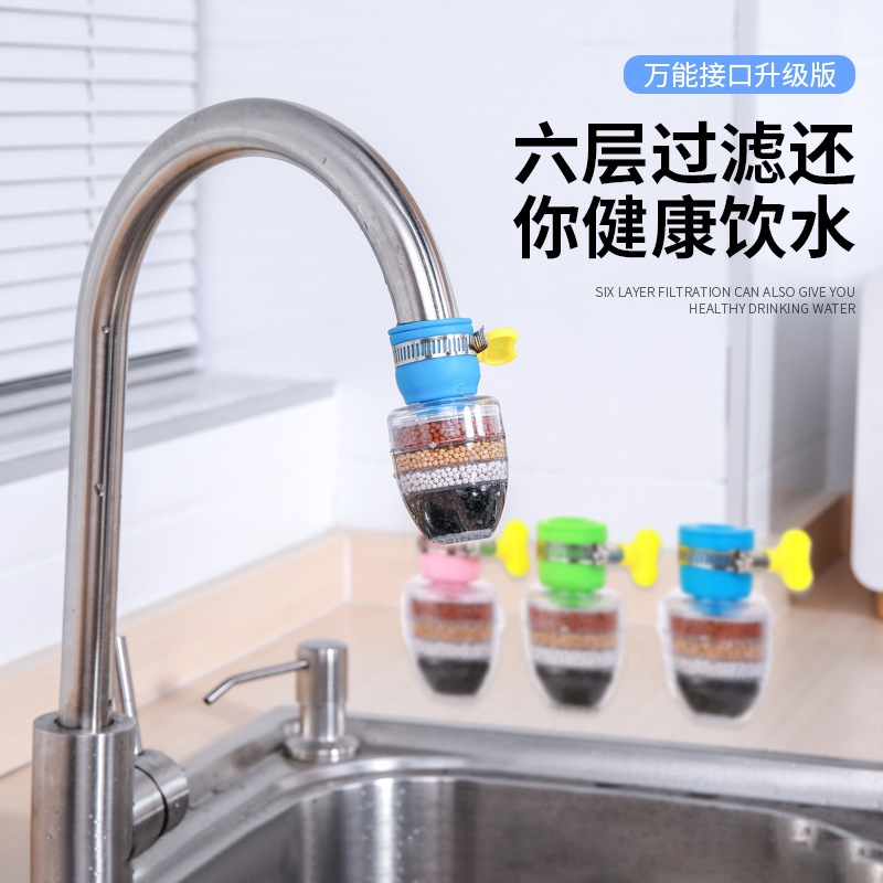 đồ dùng nhà bếp Six kitchen faucet filter layer general medical stone ...