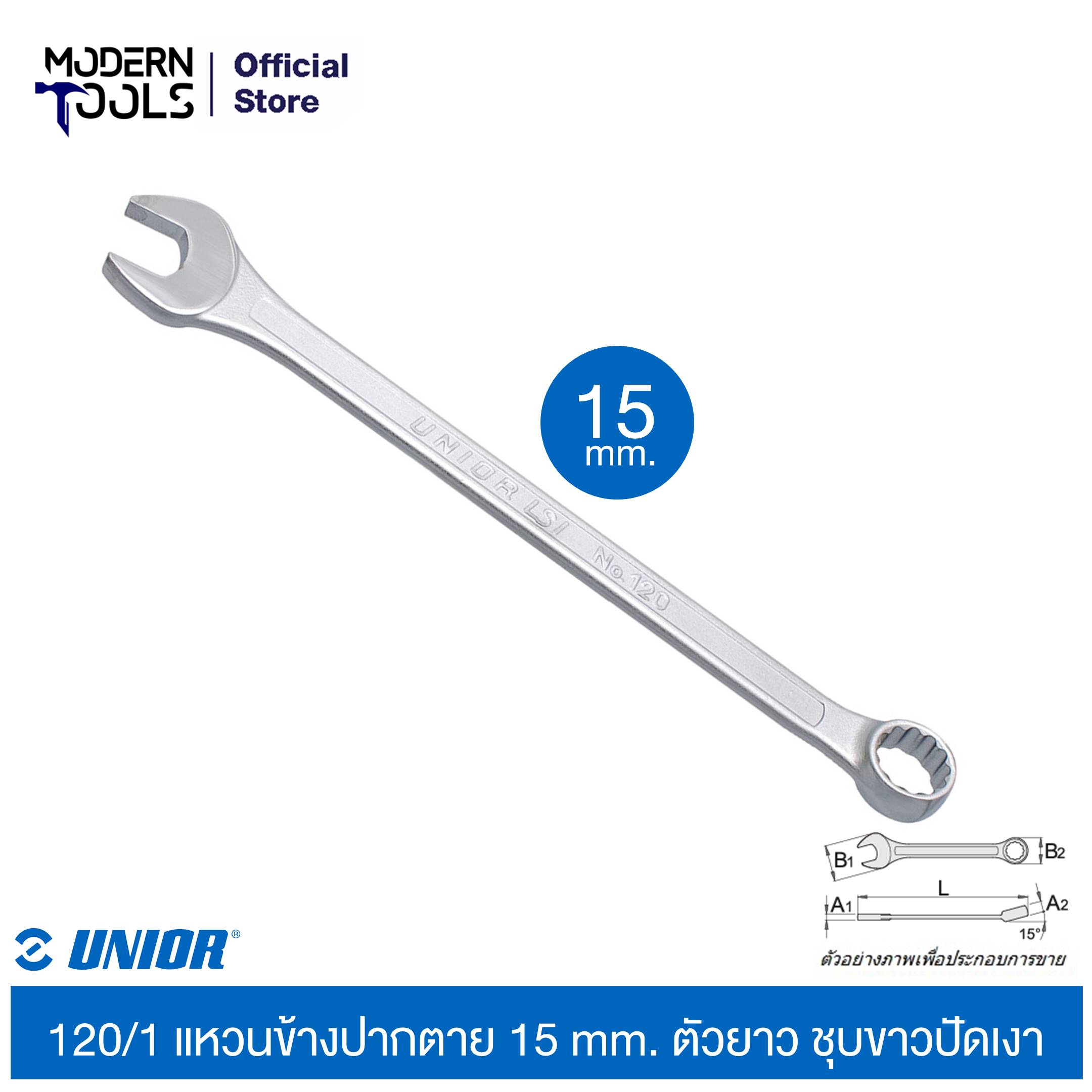 UNIOR 1201 แหวนข้างปากตาย 7 mm. ตัวยาว ชุบขาวปัดเงา MODERTOOLS OFFICIAL ...