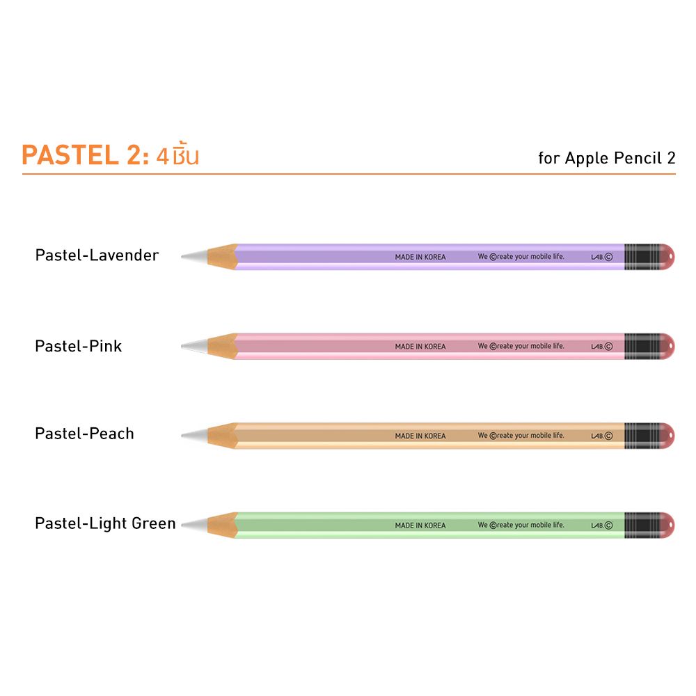 LAB.C Skin for Apple Pencil 1 Apple Pencil 2 - CaseDuck - ThaiPick