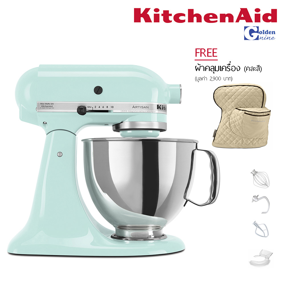 **KitchenAid Artisan [5KSM150] เครื่องผสมอาหารแบบยกหัว (Tilt-Head) ขนาด ...