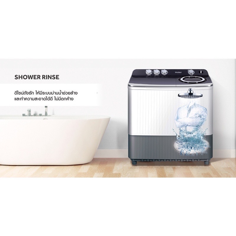ถูกสุดเครื่องซักผ้า2ถัง กึ่งอัตโนมัติ HAIER ขนาด 14 กิโล รุ่น HWM ...