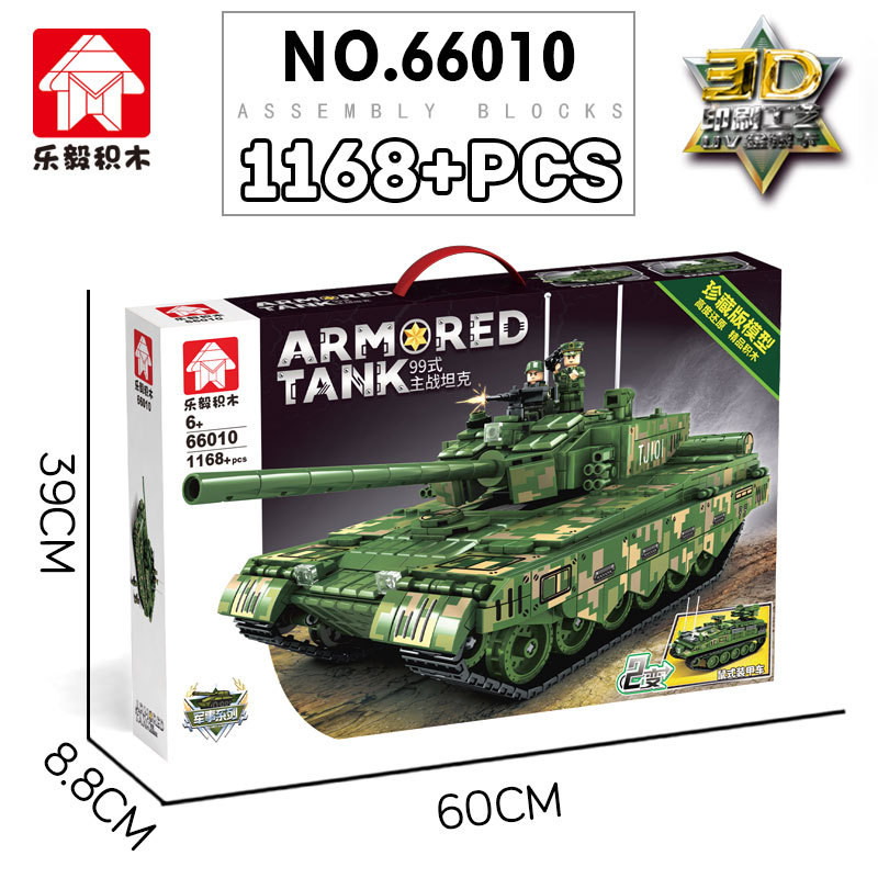 ProudNada Toys ตัวต่อเลโก้ เลโก้ รถถัง ทหาร ไทป์ 99 ZTZ-99 WZ-123 2in1 ...