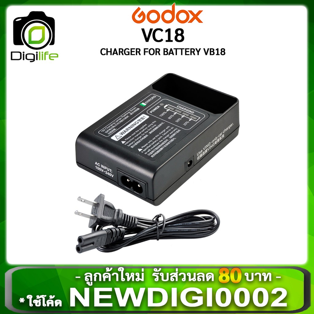 Godox Charger Ving VC-18 ( For V850 , V860 , V860II ) - BonnieRaitt ...