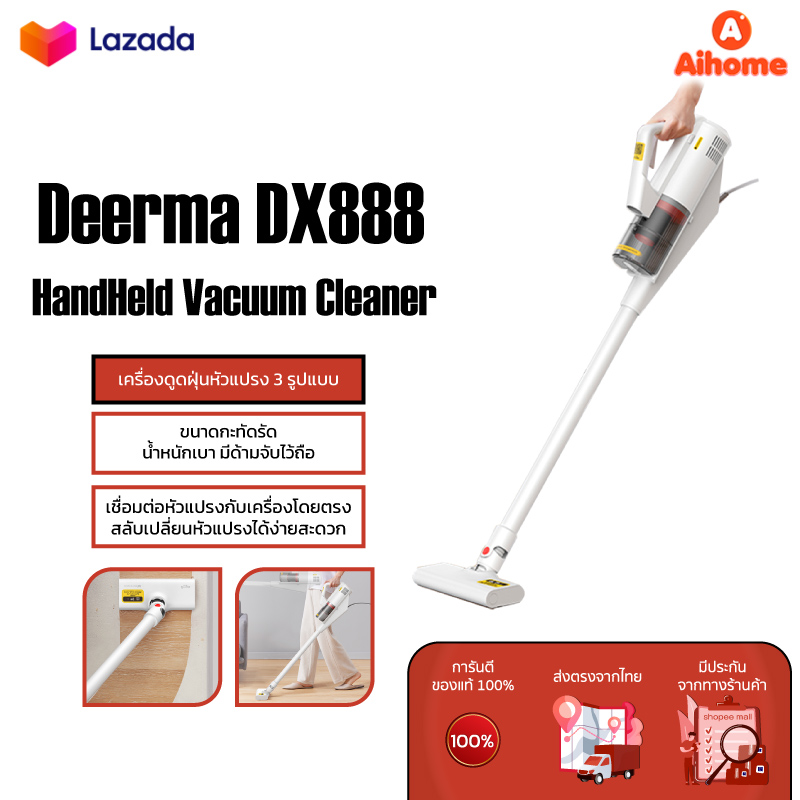 Deerma DX888 เครื่องดูดฝุ่น 3in1 Handheld Vacuum Cleaner เครื่องดูดฝุ่น ...