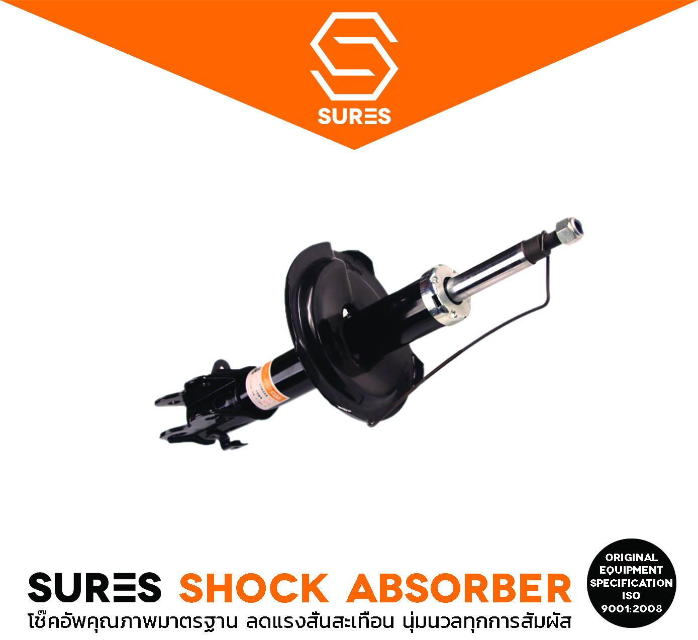 โช๊คอัพ คู่หน้า TOYOTA AVANZA 04-11 ตรงรุ่น 333453 / 333454 - โช๊ค โช้ค ...