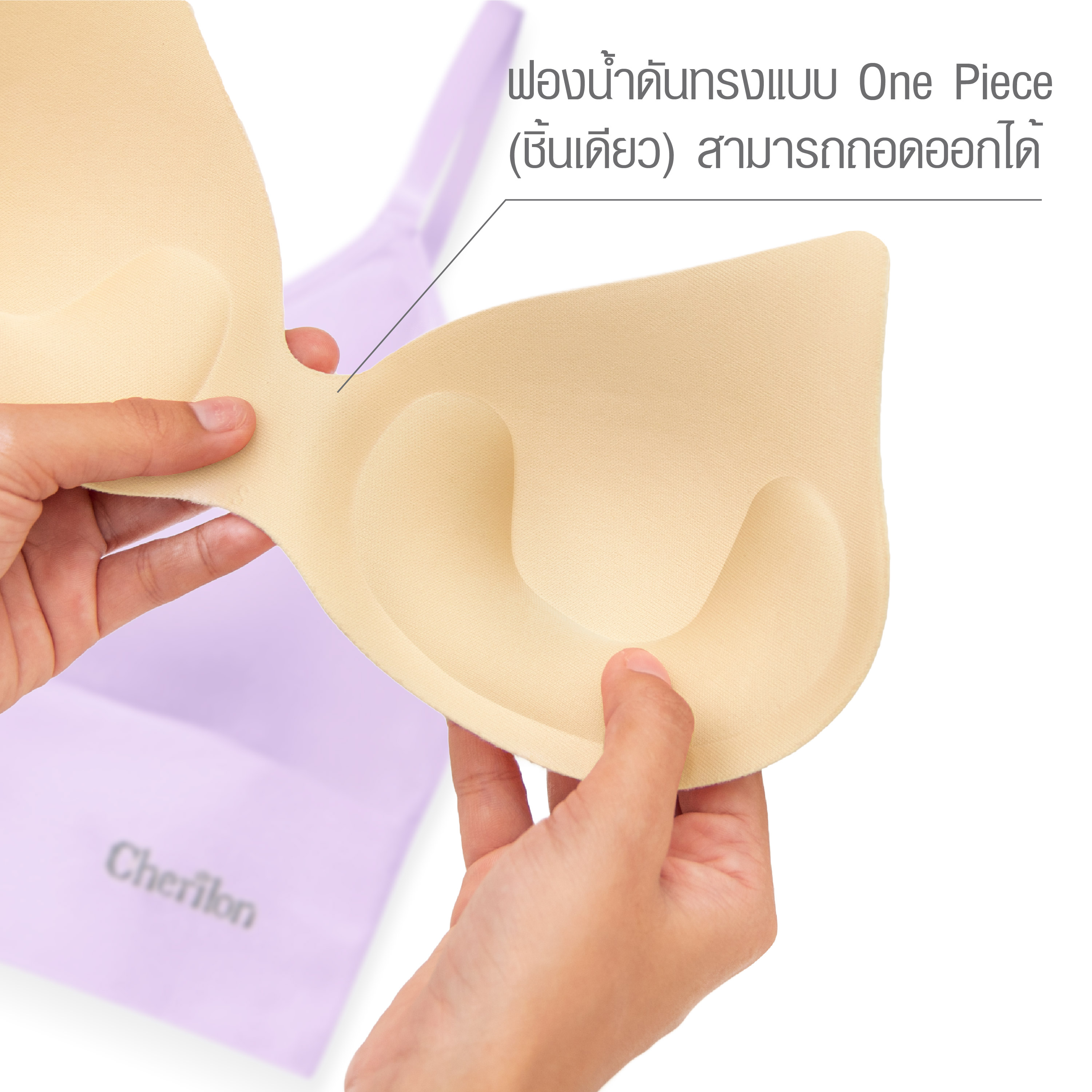 3 ตัว CHERILON เชอรีล่อน เสื้อครอป เสื้อสายเดี่ยว เสื้อครอปสายเดี่ยว เสื้อใน ดันทรง ฟองน้ำ ชิ้น ...