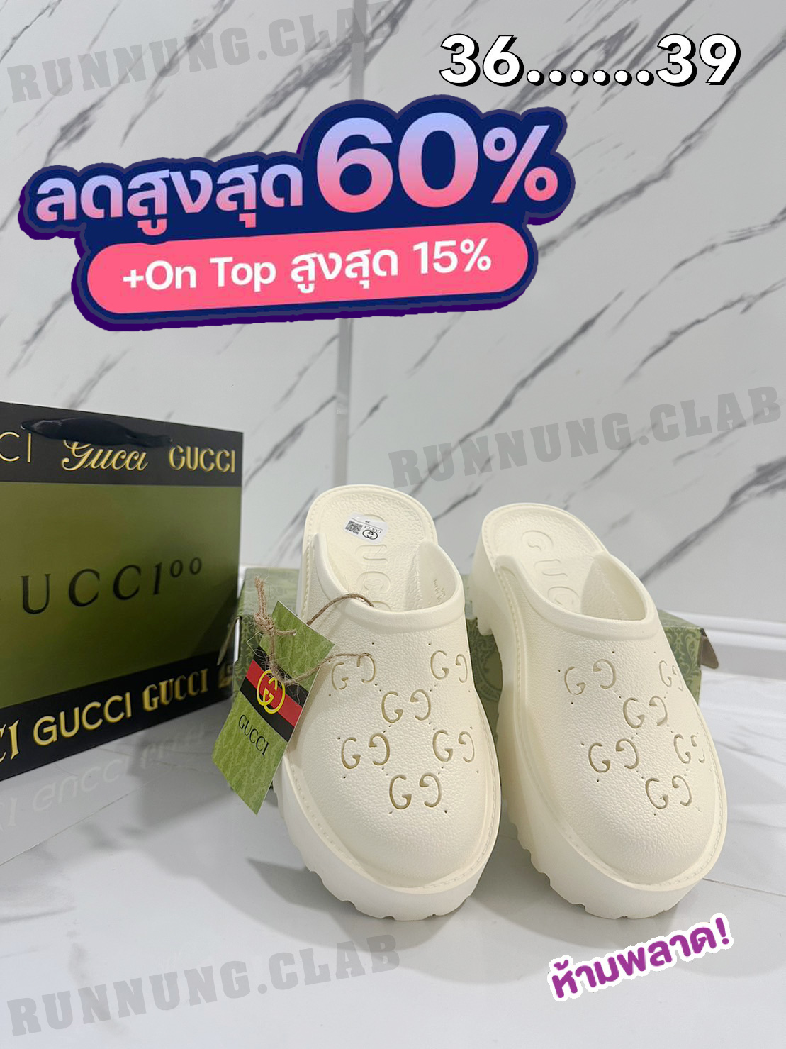 Sync, corrected by elderman = = elderman รองเท้าผู้หญิง - usio - ThaiPick