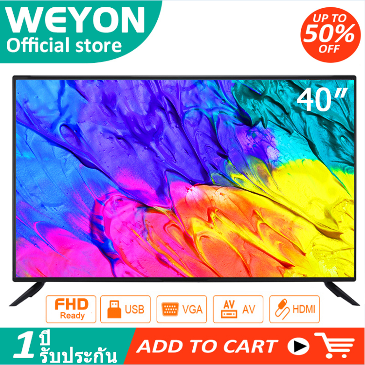 WEYON ทีวี 40 นิ้ว Digital tv LED fullHD TV โทรทัศน์จอแบน tv 40 นิ้ว ...