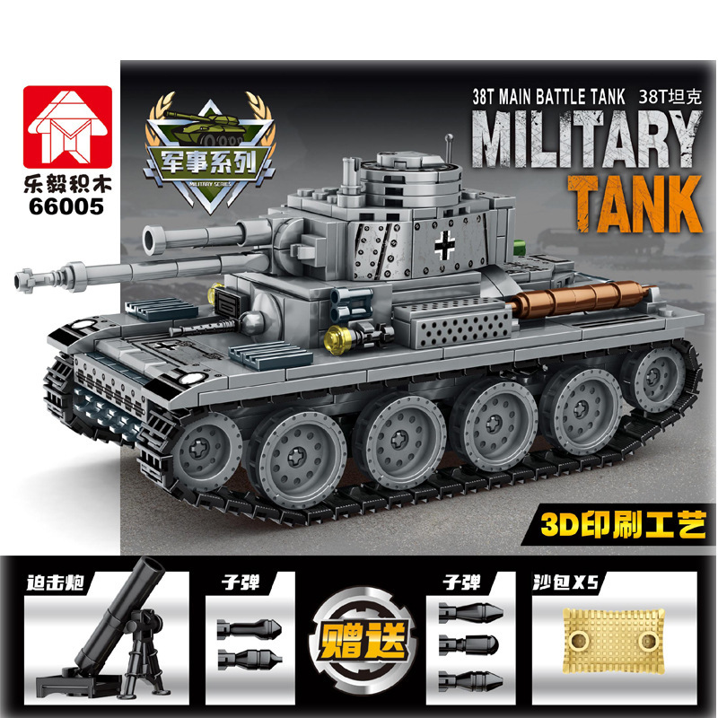 ProudNada Toys ตัวต่อเลโก้ เลโก้ รถถัง ทหาร LEYI MILITARY TANK ...