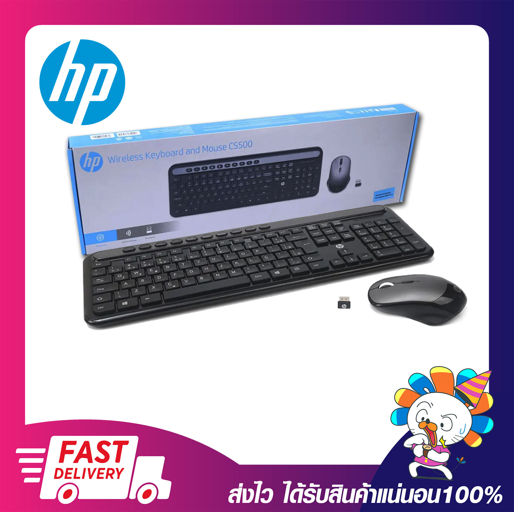 คีย์บอร์ดและเมาส์ไร้สาย HP Keyboard And Mouse Wireless 2.4Ghz. Fashion ...