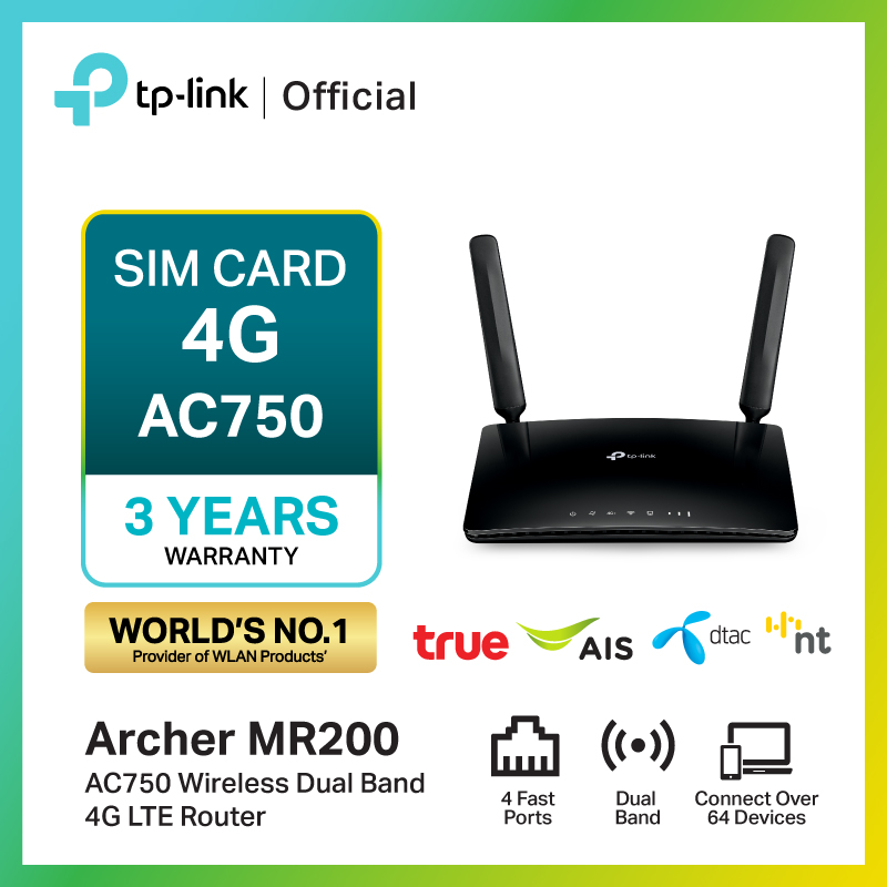 TP-Link Archer MR200 AC750 4G Router Wifi เราเตอร์ใส่ซิม 4G รองรับ 4G ...