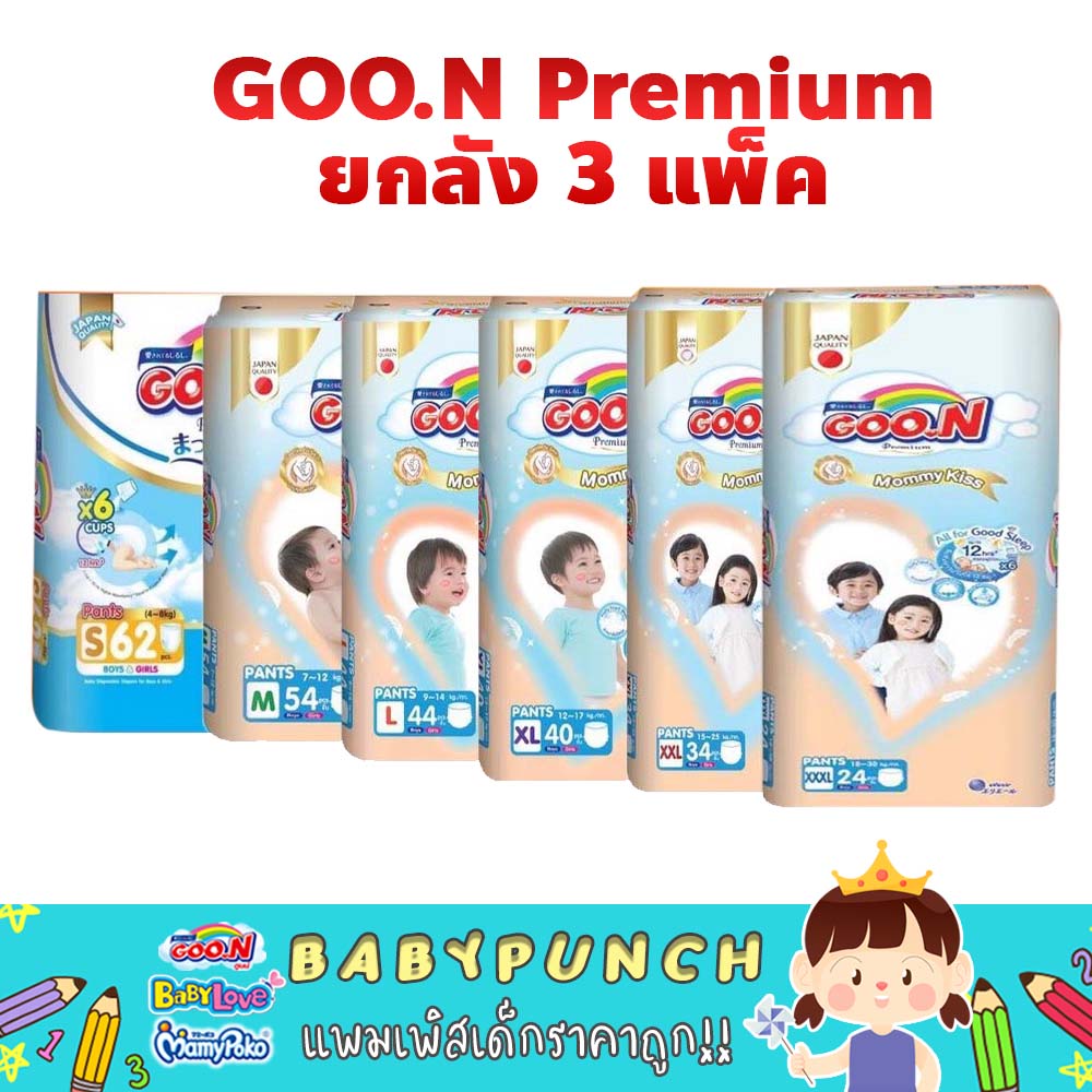 (ขายยกลัง) Goo.N แพมเพิส กูนน์ พรีเมี่ยม Goon ซึมซับ 6 แก้ว Size S-XXXL - Baby Punch - ThaiPick
