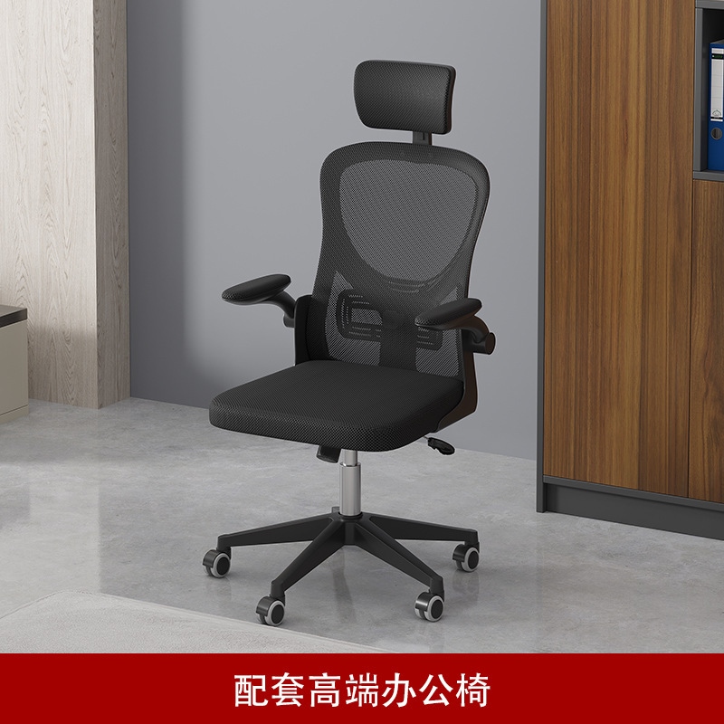 [COD] desk simple modern boss office supervisor desktop computer and ...