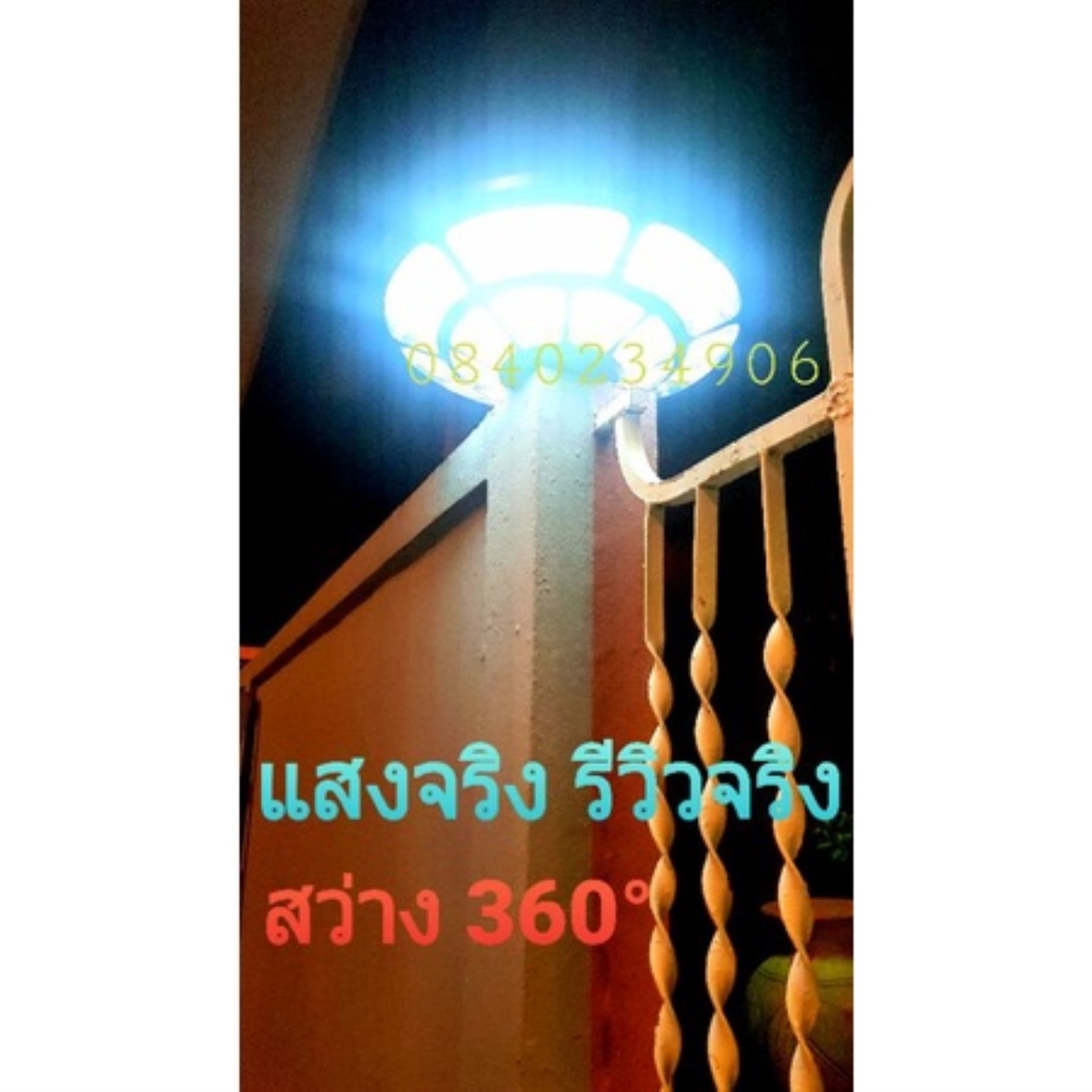 ของแท้ โปรแรงxxUFO 100000w 200000w 80000w ใหญ่สุด 78cmSolar Cell โคมไฟถนนโซล่าเซลล์ UFO Light ไฟ ...